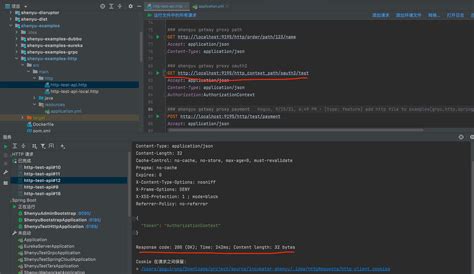 ContextPath Plugin Apache ShenYu