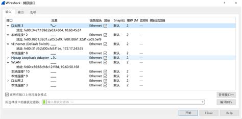 使用wireshark抓包分析 抓包实用技巧 腾讯云开发者社区 腾讯云