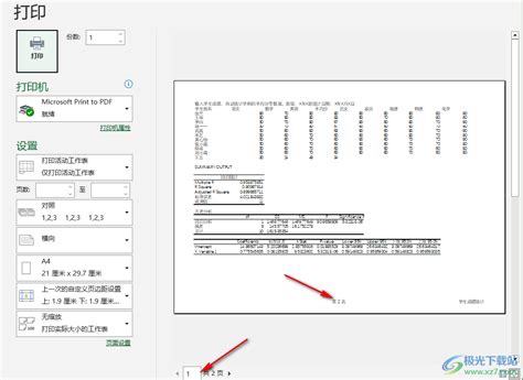 Excel Excel