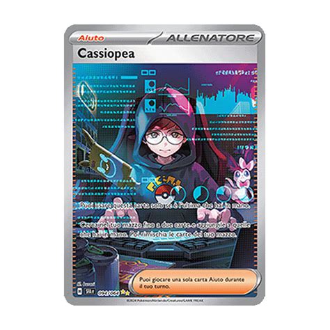 Cassiopea Alternative Viva Tcg
