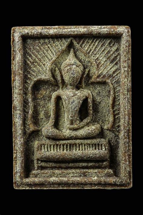 299033 สมเด็จแหวกม่าน หลวงพ่อกวย วัดโฆสิตาราม เนื้อผงปี 2521 จ ชัยนาท สยามวัตถุมงคล