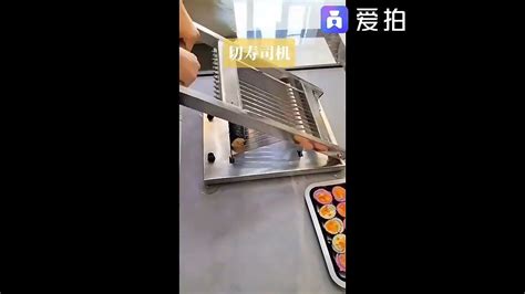 김밥써는기계 김밥 컷팅기 절단기 자르는기계 커팅기 자동김밥절단 롤 오이 당근 순대 햄 고구마 커터 Youtube