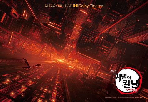 돌비포스터 1주차 증정 굿즈 무코