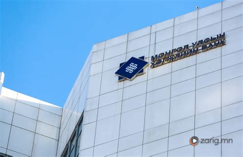 Хөгжлийн банк ны хэрэгт холбогдогчдыг шүүхэд шилжүүлжээ