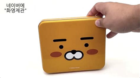 화양제관 틴케이스 주문제작 카카오 프렌드 라이언 틴케이스 굿즈 굿즈제작 귀여운소품 귀여운소품 굿즈만들기 엽서 캐릭터상품 캐릭터상품 틴케이스 코스터