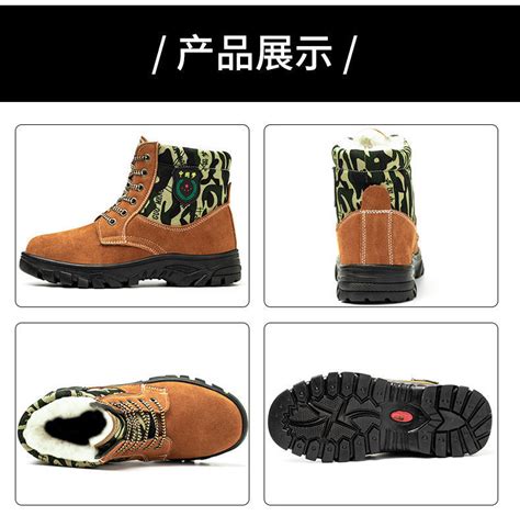 冬季高帮劳保鞋男防砸防刺穿加绒电焊工牛皮防寒保暖安全工作棉鞋 阿里巴巴