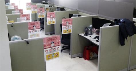 재택근무 끝내고 출근하자 확진자약한고리 보험사 콜센터