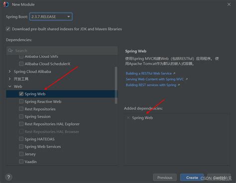 Springboot从入门到精通 基础篇spingboot入门到精通 Csdn博客
