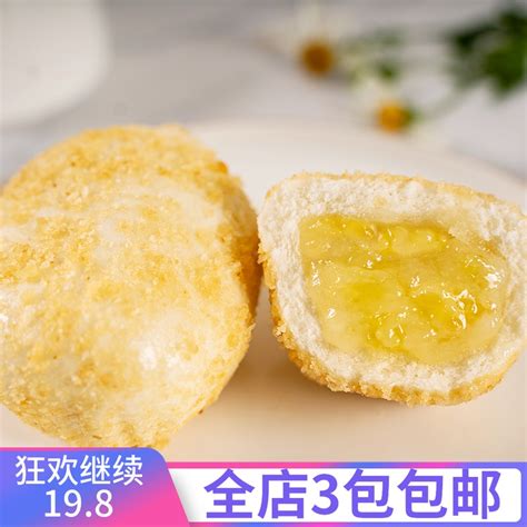 椰蓉早餐包 椰蓉餐包 大山谷图库