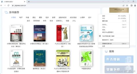 Python爬取动态网页技术解析动态网页爬取 Csdn博客