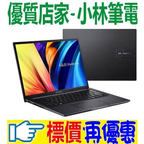 ⚠️問我最便宜全省門市可取貨 Asus Vivobook 14 X1405va 0061k1335u 搖滾黑 蝦皮購物