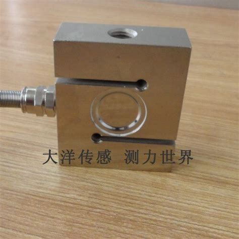 S Load Cell Electronic Scale Sensor Weighing Senso Vicedeal