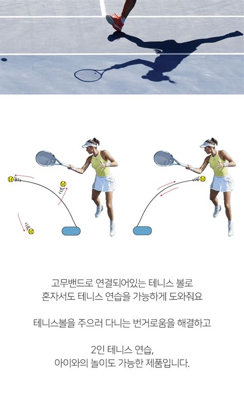 기타레저용품 나혼자 솔로테니스 단품라켓블루 오늘의집 쇼핑