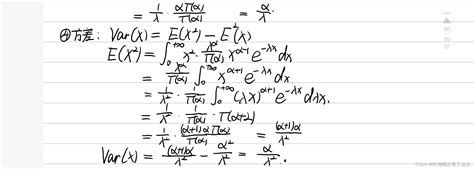 【概率论】伽马分布的期望与方差伽马分布的期望和方差公式 Csdn博客 【概率论】伽马分布的期望与方差伽马分布的期望和方差公式 Csdn博客