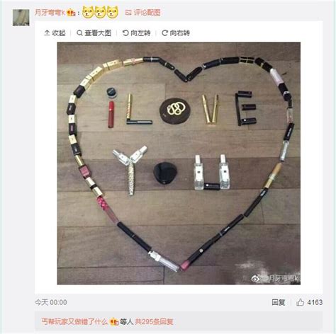 你見過最美的告白句子是什麼？句句暖心 每日頭條