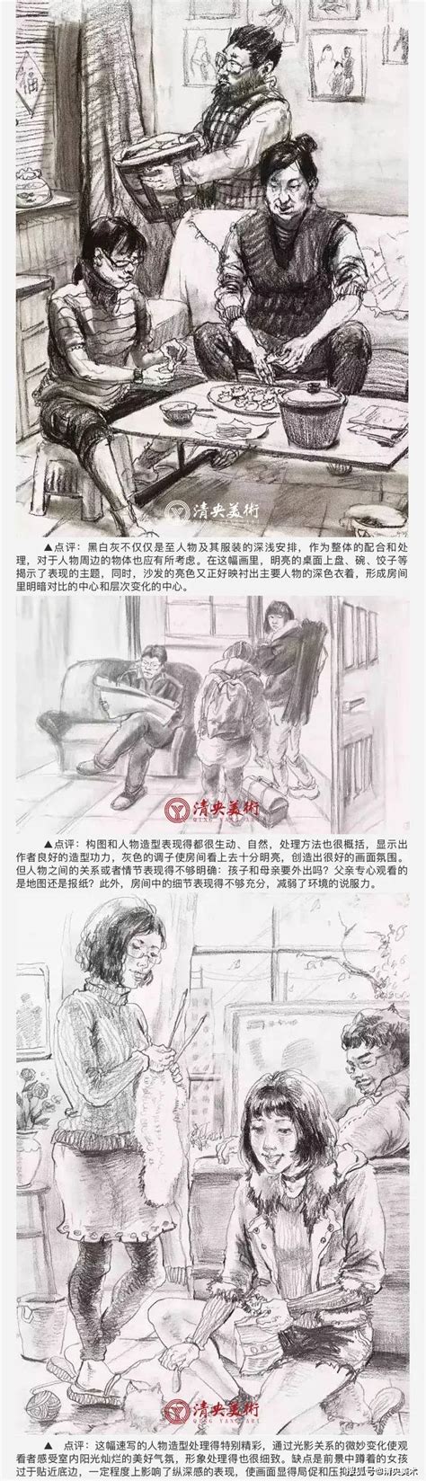 2022清华美院设计速写高分卷场景速写高分大全可收藏 搜狐大视野 搜狐新闻