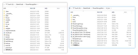 基于深度学习的花卉检测与识别系统完整资源（yolov5清新界面版，python代码）