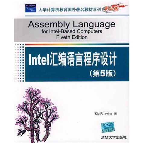 Assembly Language For Intel Based Computers Fiveth Edition Irvine
