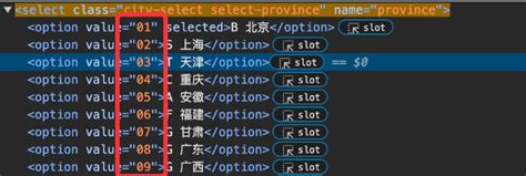 Ui自动化测试 —— 下拉选择框and弹出框and滚动条操作实践！下拉框清空数据自动化测试 Csdn博客