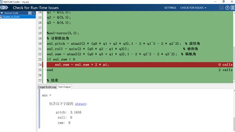 手把手教你代码生成（上）：matlab代码生成 知乎