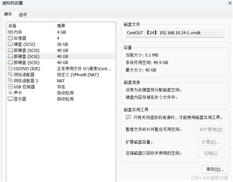 分布式存储ceph部署 分布式存储部署 csdn博客