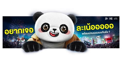 วิทยาลัยเทคโนโลยีอุตรดิตถ์ แรกพบเทคโน64 😀ก้าวแรกสู่รั้วฟ้า ขาว 💙 วันแรกพบ ให้อะไรมากกว่าที่