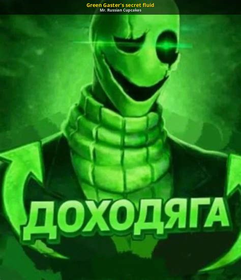 Green Gasters Secret Fluid Mod For Team Fortress 2 Tf2 Mods