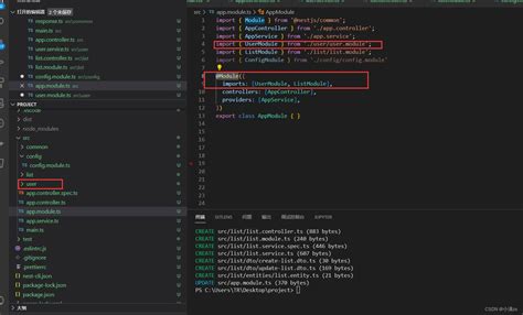 小满nestjs（第十一章 Nestjs 模块）nestjs热重载 Csdn博客