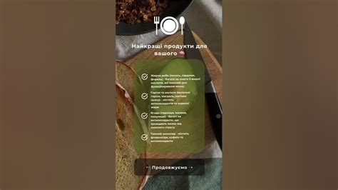 Які продукти корисні для вашого здоровя поради дієтолога Івано Франківськ Youtube