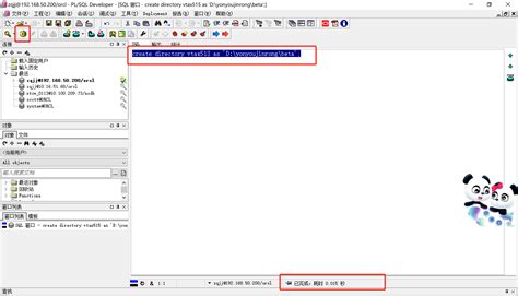 Orcal 导出mysql 教程oracle数据库的导出与导入备份操作新手详细教程 Csdn博客