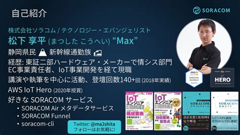Lte M Shield For Arduino And Iot スターターキット For Arduino ご紹介what Is Lte M Shield For Arduino And