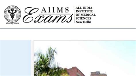 Aiims Norcet 2021 एम्स नर्सिंग ऑफिसर भर्ती सीईटी के लिए आवेदन शुरू