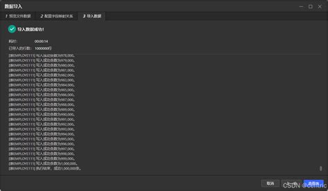 Sqlark数据导入：模拟真实数据的实践与应用sqlark导入excel Csdn博客