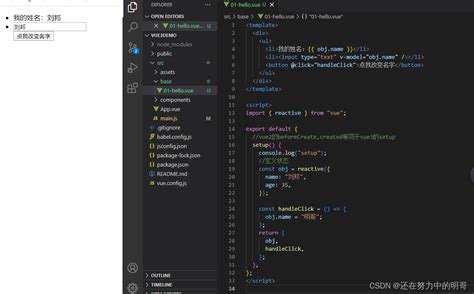 Vue3项目创建及reactive与ref、isref、torefs、shallowreactive的作用vue 3 创建对象let Queryparams Reactive