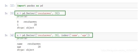 （三）pandas的两种数据结构pandas模块中有两种主要的数据结构 Csdn博客