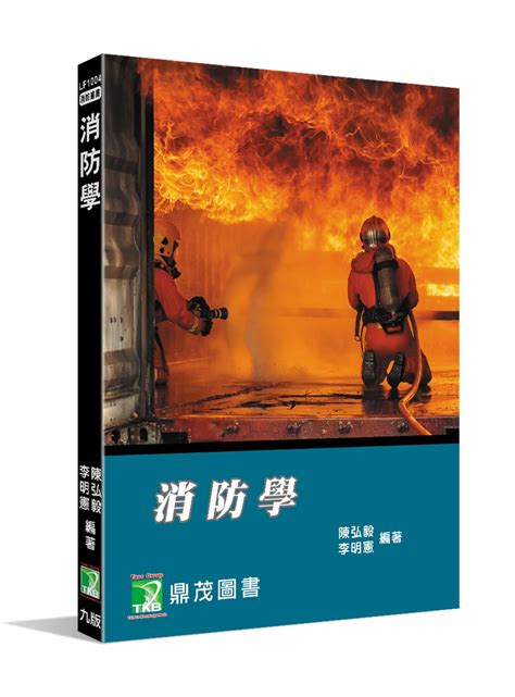 張裕忠 陳仕榕