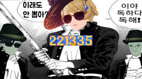 나의 첫 여캐 메인딜러 나종향베 매드무비 [원신] Youtube