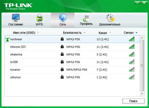 Настройка NetGear EX2700 100PES