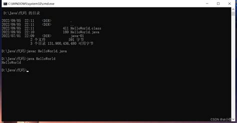 初识java csdn博客