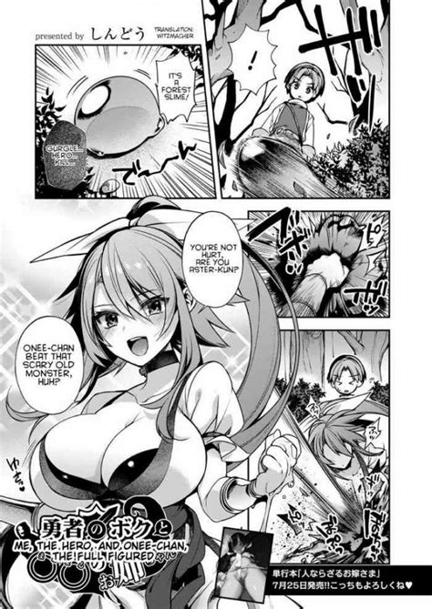 Giantess Porn Comics And Sex Games Svscomics Page 109