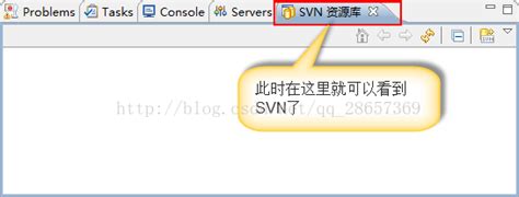 Myeclipse中svn配置及连接svn服务器myeclipse2013如何配置svn Csdn博客