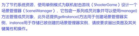 设计模式与软件体系结构 期末复习题软件设计与体系结构期末考试题 Csdn博客