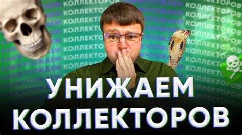 Как не платить кредит законно Платят ли кредиты Youtube