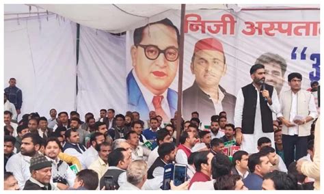 सपा Mla अतुल प्रधान का कलेक्ट्रेट में अनशन शुरू निजी अस्पतालों के खिलाफ खोला मोर्चा मौके पर