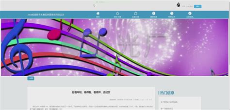 Springbootjava校园歌手大赛信息管理系统 Csdn博客