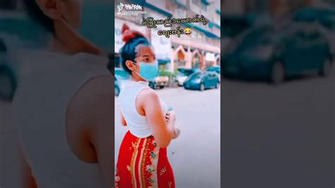Big Ass Walk Girl India Myanmar Girl Youtube