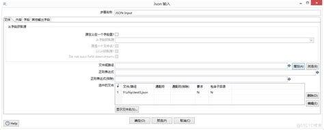 Kettle案例四使用java脚本进行数据处理51cto博客kettle Java脚本