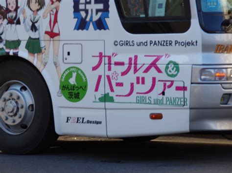 栃木のバス資料館 茨城県のラッピングバス