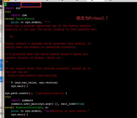 Yum运行报错：file Usrbinyum Line 30 Except Keyboardinterrupt E