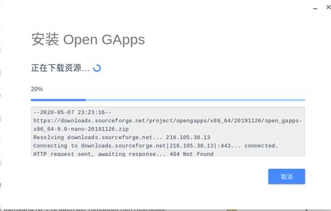 Error On Opengapps Installation Solved 求助答疑 Community